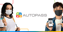 04-02-Banner-TOP-Autopass-2-v4
